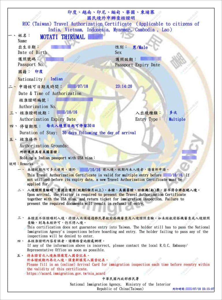 Taiwan Travel Authorization Certificate: Requirements and Application ...